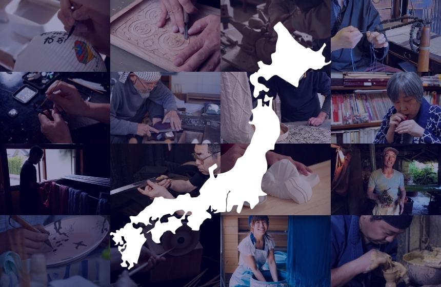 【伝統工芸品一覧】全都道府県1200種類を一挙公開！ | 伝統工芸品ならBECOS